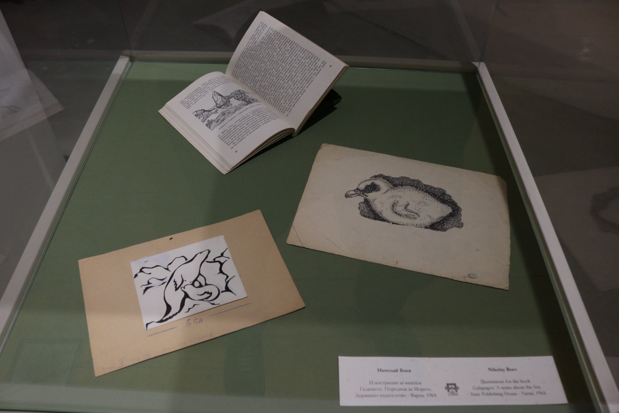 100 years of Nikolay Boev - Exhibition | visitplovdiv.com